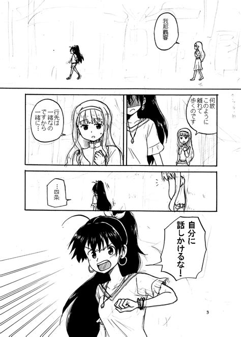 「ちょっと置いてます。ご自由にお持ちください〜 」くらげもどきの漫画