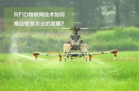 物联网技术如何助力农业推动智慧农业的发展行业新闻 新闻中心健永科技
