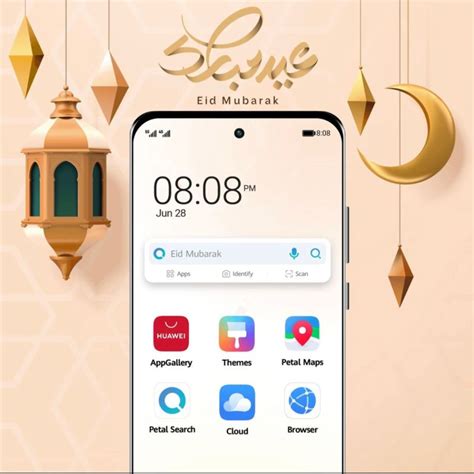 Mohamed Mahmoud On Linkedin Eid Mubarak To All My Connections And
