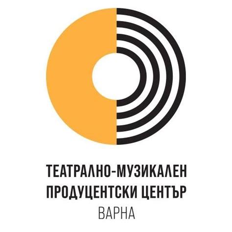 Театрално музикален продуцентски център Варна Varna