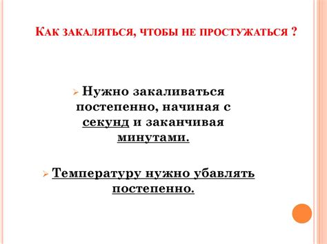 Здоровый образ жизни Девиз счастливого человека презентация онлайн
