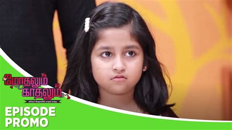 Modhalum Kaadhalum Episode Promo Th April YouTube