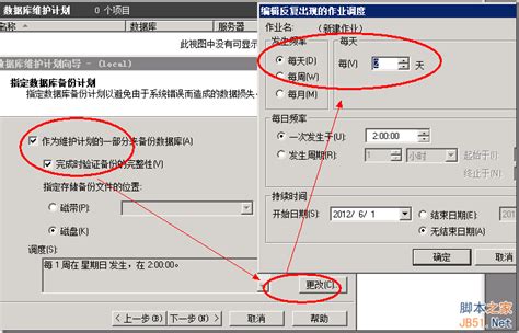 windows2012 r2 安装sqlserver 2000问题的解决方法 windows2012安装sqlserver2000数据库出错 csdn博客