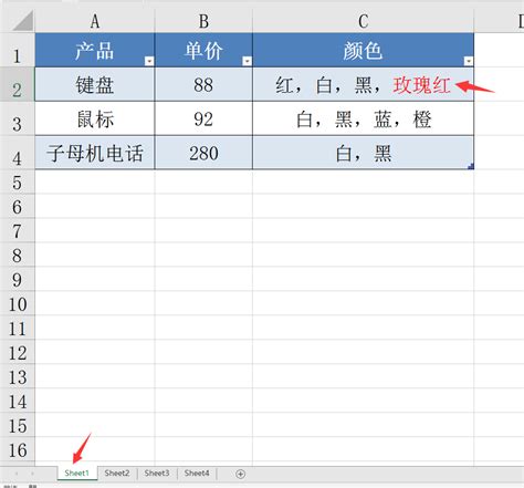 Excel数据逆透视技巧，一维表格数据整理，批量操作不操心 Excel教程 2xx Vip 模板终结者