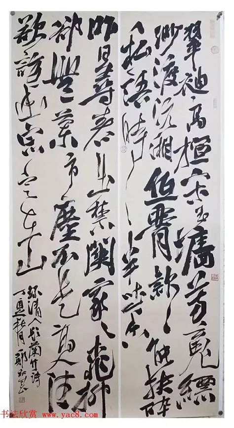 全国第二届行书展入展作品选刊 第5页 书法展览书法欣赏