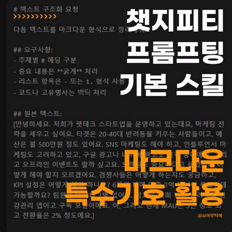 [클로드 3 7 완벽 가이드] 코딩과 글쓰기에 새로운 혁명 Ai야부탁해