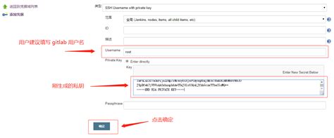 使用 Ansiblejenkinsgitlab 实现自动化发布和手动回滚前端项目 01