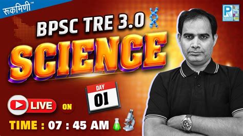 BPSC TRE Science Class Chemistry Marathon For BPSC Teacher BPSC Science Marathon