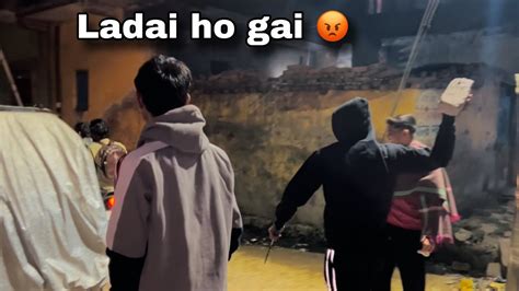 Ladai Ho Gayi Gali Me 😡 ⁠vinitprajapati6 Vlogs Youtube