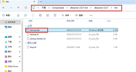玩转开源数据同步中间件dbsyncer，这一篇就够了 Csdn博客