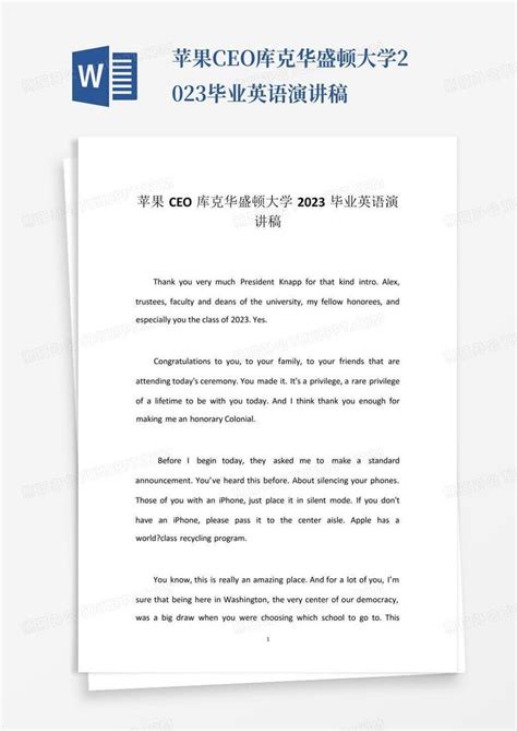 苹果ceo库克华盛顿大学2023毕业英语演讲稿word模板下载编号qwjoogbp熊猫办公