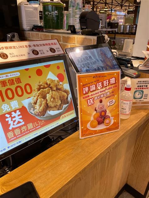 繼光香香雞 台南新光專櫃的菜單、評論、圖片台南市中西區好吃、cp值超高的快餐店 愛玩記
