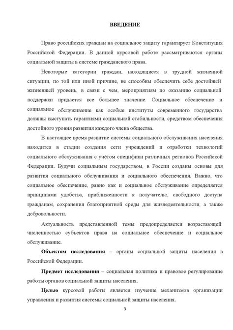 Kursovayarabota21 презентация онлайн