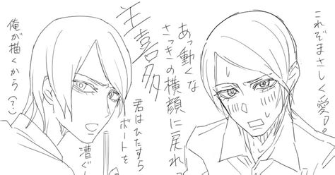 喜多川祐介 主喜多 わんたんのイラスト Pixiv