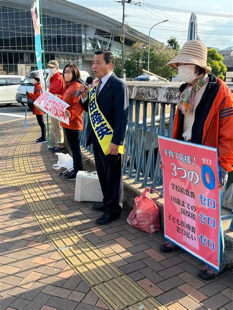 一日フル行動 内田隆英 日本共産党前長崎市議会議員