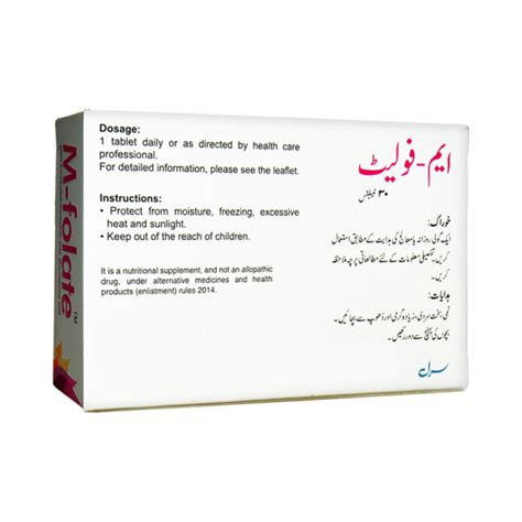 M Folate 600mcg Tab Pack Size X 30 Khalid Pharmacy Online