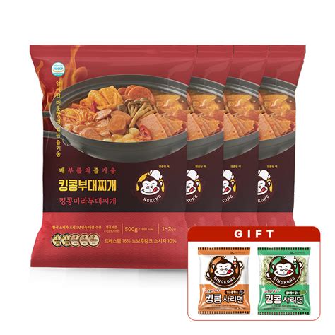 킹콩부대찌개 5년연속 올해의 부대찌개 간편식 2kg8인분 전용사리면 2개증정 티몬
