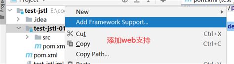 Javaweb中jstl无法解析的错误解决方法升级了tomcat9之后jstl无法解析 Csdn博客