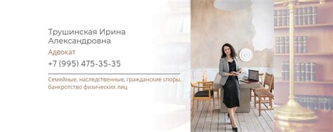 Адвокат по семейным и гражданским спорам Защита интересов доверителей