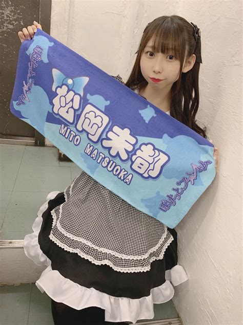 【公式】ぽけっとファントム👻6月24日土水沢美咲19th生誕祭🍰秋葉原zest On Twitter 残りは、 ・松岡10枚