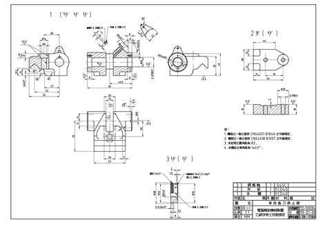 【機構設計工程師培訓】autocad電腦輔助機械設計進階3d－健行科技大學推廣教育中心