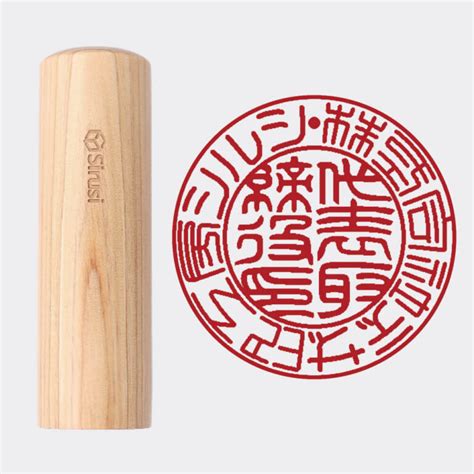 アルファベット・英語表記の法人印鑑 印鑑をデザインするsirusi【公式】