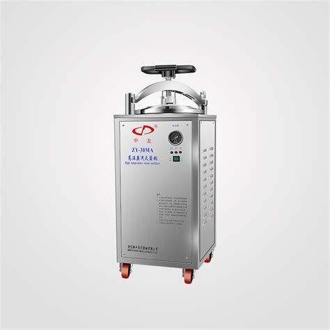 Zy 30ma 浙江新丰医疗器械有限公司【官网】