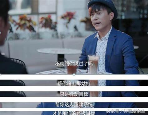 從我的前半生到戀愛先生，一直扮演霸道總裁的靳東到底演技如何？ 每日頭條