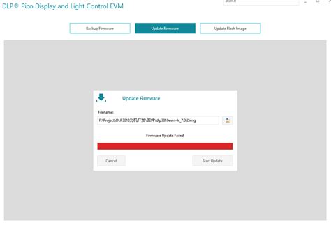 Dlp3010lc Evm固件烧录和升级相关问题。 Dlp®︎ 产品论坛 Dlp 产品 E2e™ 设计支持