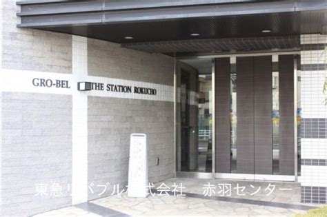 【楽待】東京都足立区 区分マンション 4200万円 471 物件数no1不動産投資サイト
