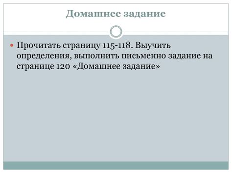 Программирование алгоритмов на языке Python Программирование элементов