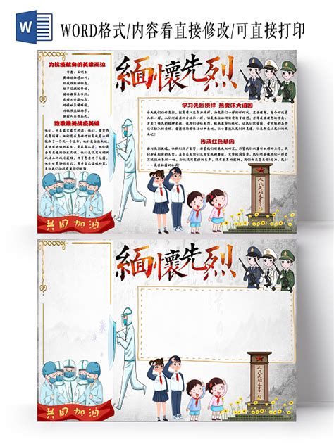 传承红色基因素材 传承红色基因图片素材下载 第3页 觅知网