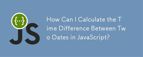 如何在 Javascript 中計算兩個日期之間的時差？ Js教程 Php中文網