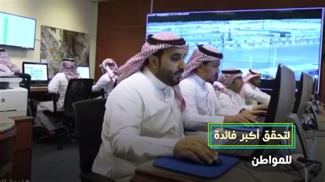 ماجد الحقيل يعيد ترتيب القطاع البلدي ضمن توجه التغيير نحو التمكين Youtube