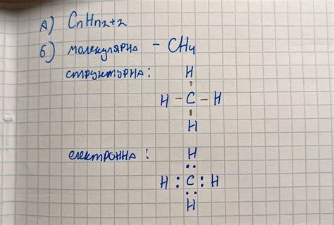 ХІМІЯ ТЕРМІНОВО Школьные Знания Com