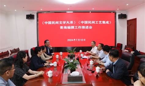 青海文艺网