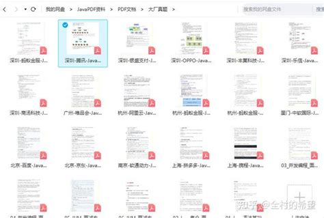 八年java开发，刚从字节、腾讯、微软面试归来，分享个人面经 知乎