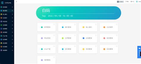 实验室设备管理系统有哪些功能实验室管理系统功能介绍白码