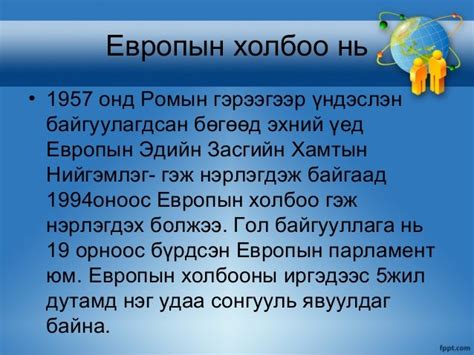 олон улсын хамтын нийгэмлэг