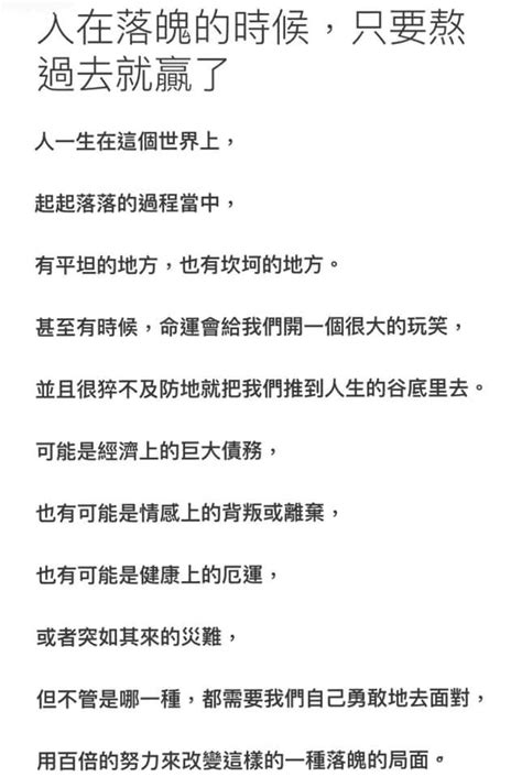免費打廣告免費貼文免費廣告 獻給所有辛苦為生活打拼的堅強人兒們 💪