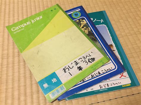 おじま紘平（東京都議会議員・練馬区） On Twitter 実家の母と妻がすごく仲良くなってしまった。私よりも頻繁に連絡をとりあっている