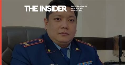 В Казахстане задержали экс замначальника полиции Алматы по делу о пытках задержанного на
