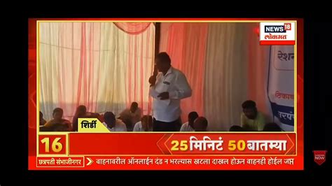 नेवासा तालुक्यातील बेलपिंपळगाव येथे संरपंचासह नागरीक बसले उपोषणाला