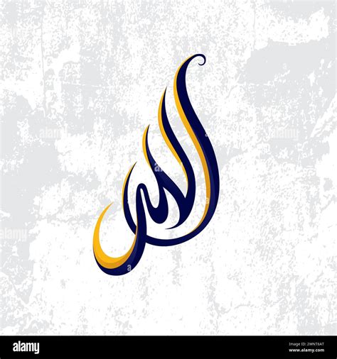Arabic Calligraphy Of Allah Islamic Background God Stock Vector Image
