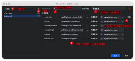 插件介绍 时间淡忘一切