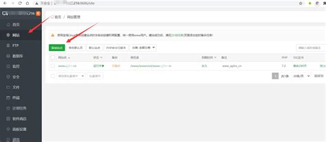 快速上手 苹果cmsV10