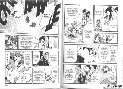 Pokemon Adventures Chapter 256