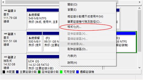 【2025 最新】外接硬碟讀不到無法辨識？9 種解決方法 Easeus