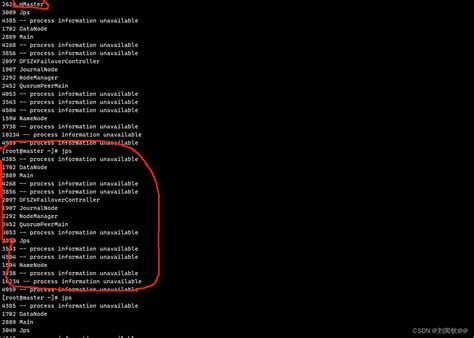 Habse启动后hmaster进程突然消失，或者启动habse Shell后hmaster进程消失hbase启动后没有进程hmaster