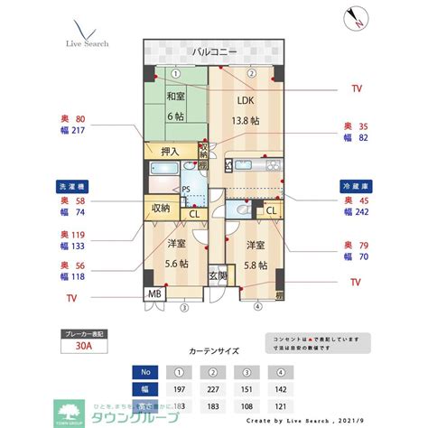 鹿児島本線 竹下駅 地上14階建て 築29年 福岡県福岡市博多区美野島4丁目 114万円／2ldk 和室6 洋室6 Ldk22／69